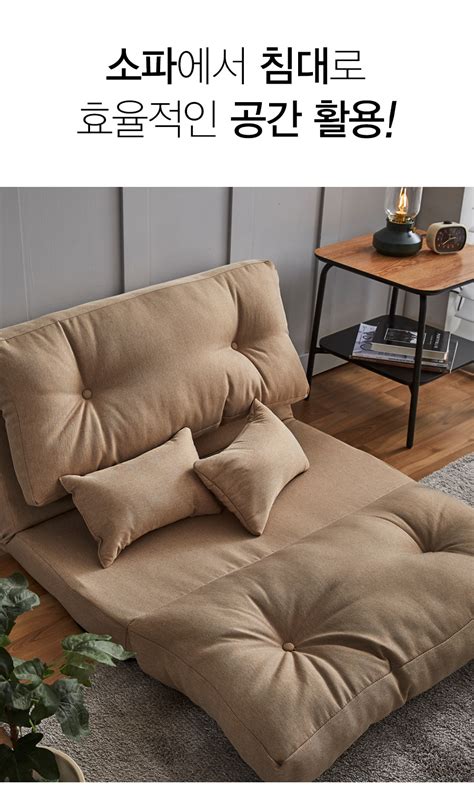 소파베드 데이앤나잇 2인 쇼파베드 2colors 1인용 2인용 좌식 소파 베드 오늘의집 쇼핑