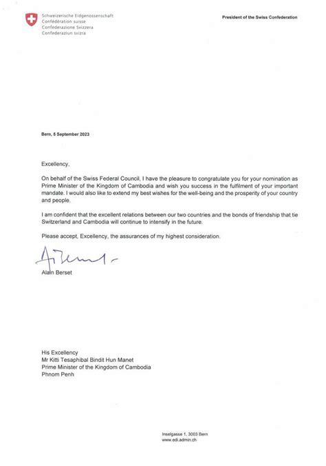 ប្រធានាធិបតីស្វីស ចូលរួមអបអរសាទរចំពោះសម្តេចធិបតី ហ៊ុន ម៉ាណែត ក្នុងឱកាសចូលកាន់តំណែងជា