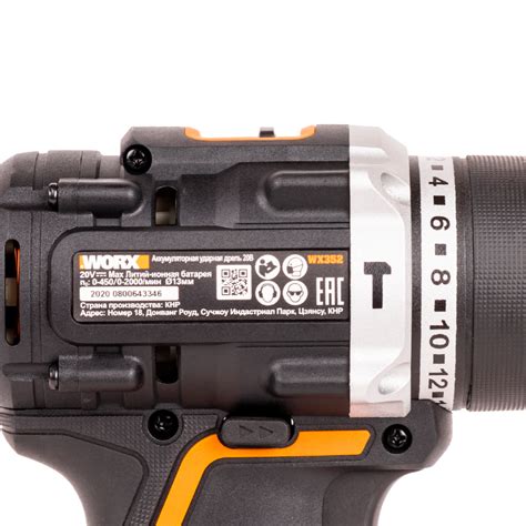 Дрель-шуруповерт WORX WX352, 20V, ударная, бесщеточная, с 2xАКБ 2 А/ч и ...