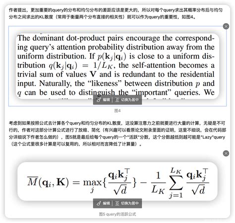 Informer算法原理与代码详解informer代码 Csdn博客 Informer算法原理与代码详解informer代码 Csdn博客