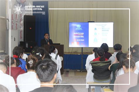 АШУҮИС ийн Дорноговь аймаг дахь салбар Анагаах Ухааны Сургууль Added A New АШУҮИС ийн