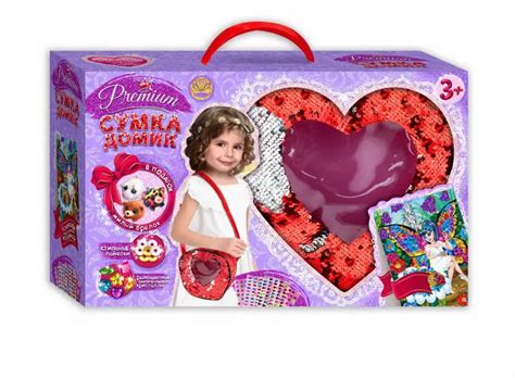 Набор для детского творчества Сумка домик Premium