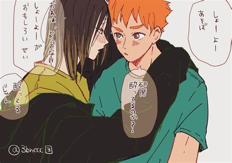 Hinata Harem Pics Ig Artofit
