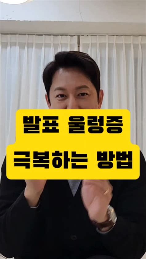 내 인생이 내 맘 같지 않을 때 내 일이 내가 원하는 대로 풀리지 않을 때 내가 조금 더 성장해야 된다고 느낄 때 내 인생을 더 풍요롭게 바꾸고 싶을 때 그럴 때 저는