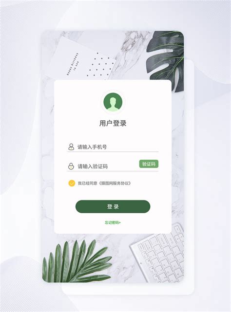 Ui 디자인 모바일 앱 로그인 등록 인터페이스 이미지 사진 401584681 무료 다운로드