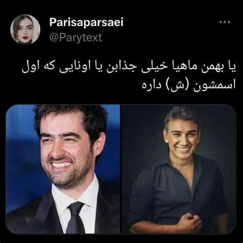 ‎پریسا پارسایی‎ 🫠 Instagram