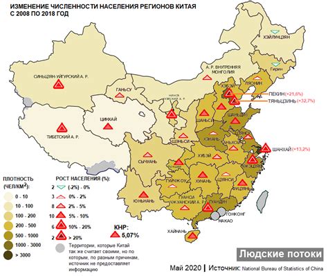 Провинции в китае карта