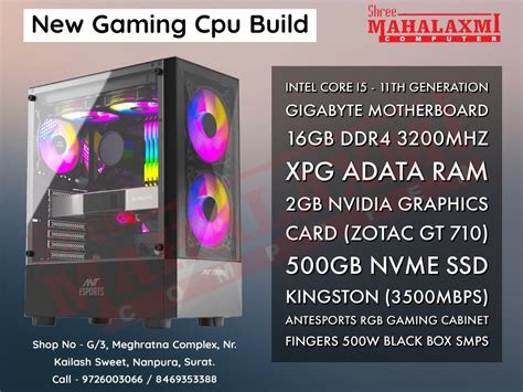 Core I5 11th Generation Cpu At ₹ 32500 Piece In Surat Id 2851557707348