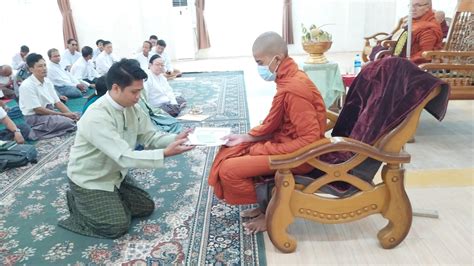 ပေါင်းတည်မြို့နယ်၌ ၇၅ ကြိမ်မြောက် စိန်ရတု စူဠဘွဲ့နှင်းသဘင် အခမ်းအနားကျင်းပ Information And