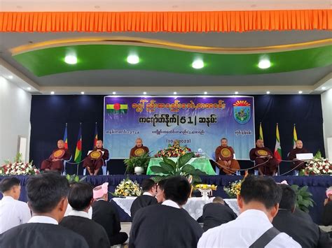 နမ့်ခမ်းမြို့၌ မြို့နယ်တအာင်း ပလောင် စာပေနှင့်ယဥ်ကျေးမှုကော်မတီက ၅၁ နှစ်မြောက် တအာင