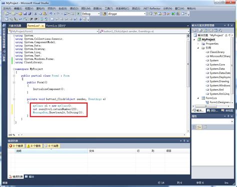 在net中的c Dll文件的生成与使用c生成dll文件 Csdn博客