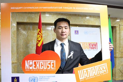 “ЖЕНДЭРТ Говьсүмбэр аймгийн Засаг даргын Тамгын газар