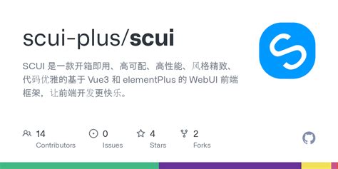 Github Scui Plusscui Scui 是一款开箱即用、高可配、高性能、风格精致、代码优雅的基于 Vue3 和