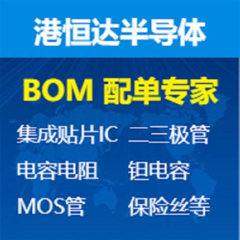 Stm32f407zgt6 32位mcu微控制器 St其他ic维库电子市场网 Stm32f407zgt6 32位mcu微控制器 St其他ic维库电子市场网