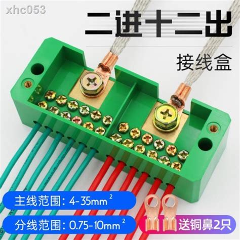 Konektor Kabel Listrik Rumah Koleksi Gambar