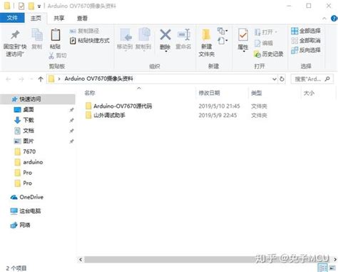 Arduino极限操作 摄像头ov7670拍照 知乎