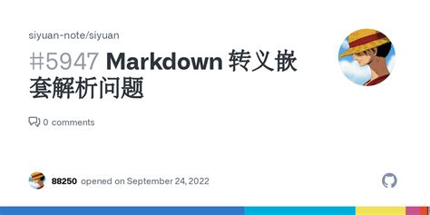 Markdown 转义嵌套解析问题 · Issue 5947 · Siyuan Notesiyuan · Github