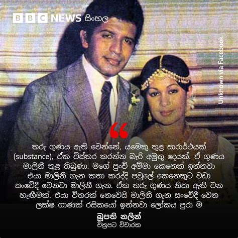 Bbc ඇත්තට ම මම අද ආවෙ ආදරය හොයාගෙන ආවා සොයා ආදරේ ඇත්තට ම මට මේ වගේ ආදරයක් මට තේරෙන්නෙ නෑ