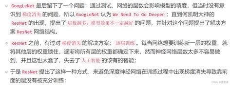 【刘二大人】pytorch深度学习实践 Csdn博客