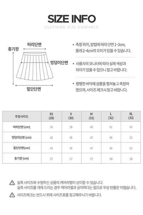 [핫딜] 아디다스 Fw 여성 패딩 골프 스커트 Gv1210 Gv1211 Gv1212 딜팡 골프용품 전문쇼핑몰