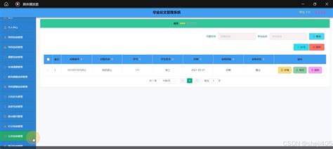 基于ssmvue毕业论文管理系统开题报告程序论文java Csdn博客