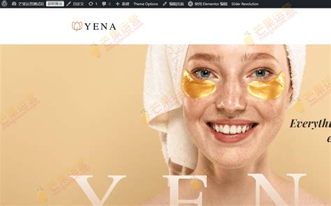 Yena V1 2 8 美容和化妆品woocommerce主题下载 芒果运营