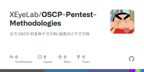 Github Xeyelab Oscp Pentest Methodologies 备考 Oscp 的各种干货资料 渗透测试干货资料