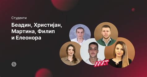 Победничко решение за Маврово 365 Brainster