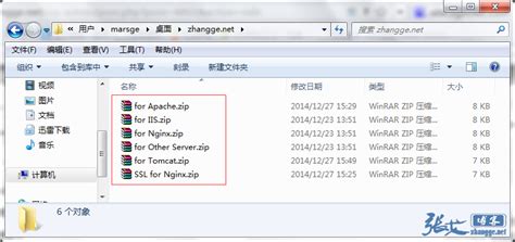 Nginxapachetomcat 配置htttpshtttps配置 Csdn博客
