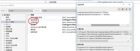 ＜环境配置＞——大恒相机环境配置 Windowslinuxgalaxyincludesh Csdn博客