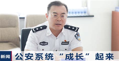 盘锦副市长申海青落马，被查前6天还参会，是 老虎”李文喜下属腾讯新闻