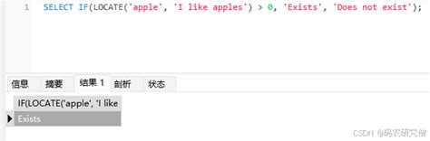详细分析mysql中的locate函数（附demo）mysql Locate Csdn博客