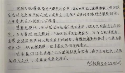 极简生活抄书第349天：饭局的意义 知乎