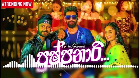Pushpanari වත්තෙ පාට පුෂ්පනාරී Official Music Dj Remix Youtube