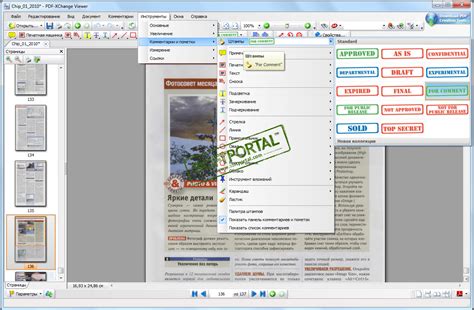Pdf Xchange Viewer Free Depotpor