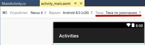 Visual Studio Xamarin Forms Previewer Is Showing A MockView After Rendering Stack Overflow