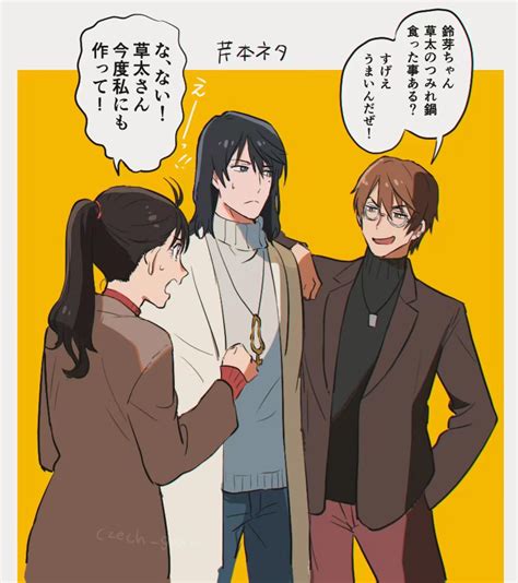 【渣翻】ますたー老师的铃芽之旅同人③ 哔哩哔哩