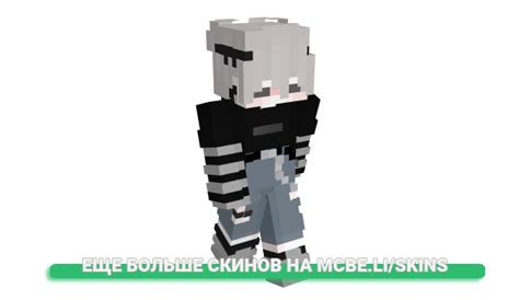 Freypor скин для Майнкрафт ПЕ Minecraft Mcbe