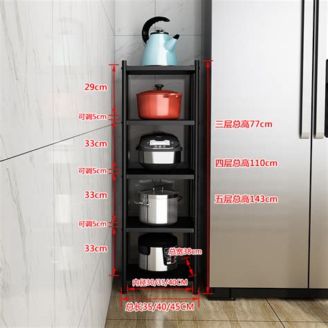 不锈钢厨房夹缝收纳置物架落地多层冰箱侧缝隙家用微波炉放锅架子虎窝淘
