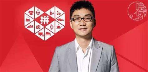 千亿市值之后的拼多多：单一业务是否能长久支撑基本面 互联网数据资讯网 199it 中文互联网数据研究资讯中心 199it