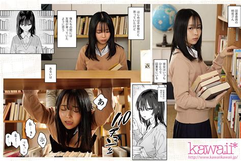 CAWD 707 Having Sex With A Silent Librarian Javhd Today