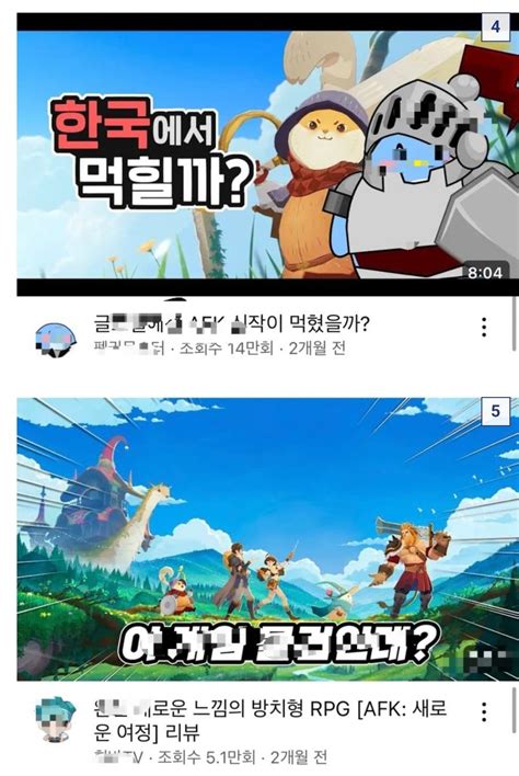 이번에 확률조작터진 유명 모바일게임 포텐 터짐 최신순 에펨코리아
