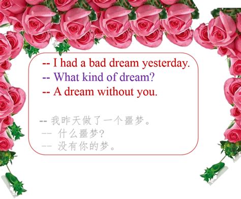 那些个中英文土味情话 知乎