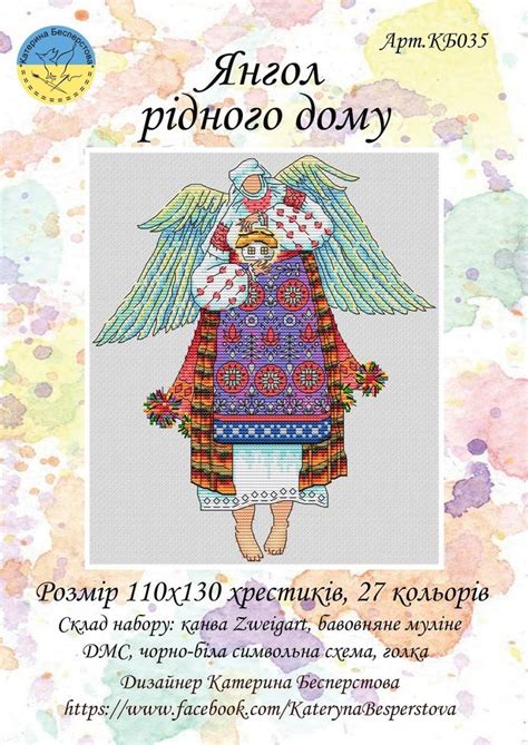 Pin Di Іванка Su Схеми для вишивання хрестиком