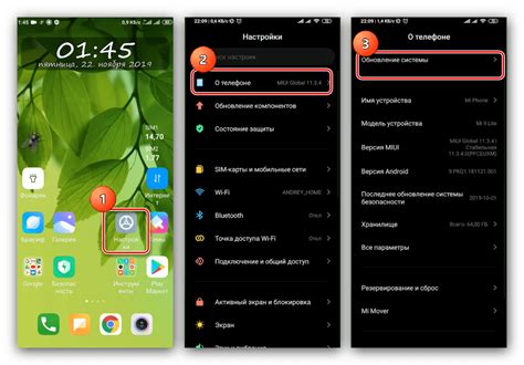 Как обновить Андроид на Xiaomi