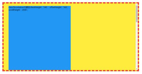 区分clientheight、scrollheight、offsetheight 腾讯云开发者社区 腾讯云