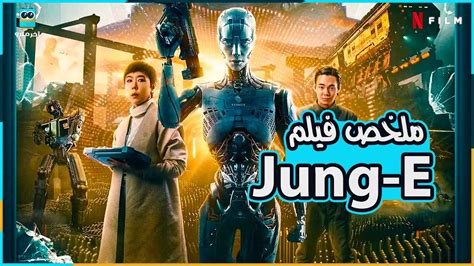 ملخص فيلم كوري خيال علمي ملاجئ في الفضاء فيلم Junge جونج إي Youtube