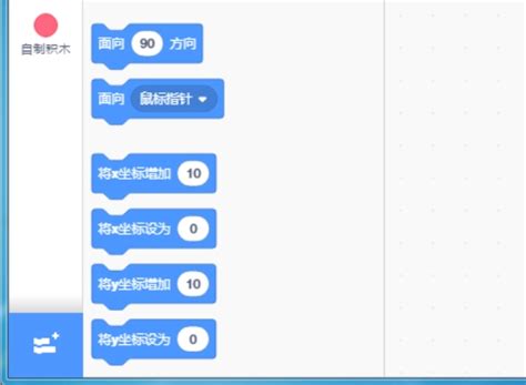 Scratch的外部扩展画笔工具 小鸟数据 Scratch的外部扩展画笔工具 小鸟数据