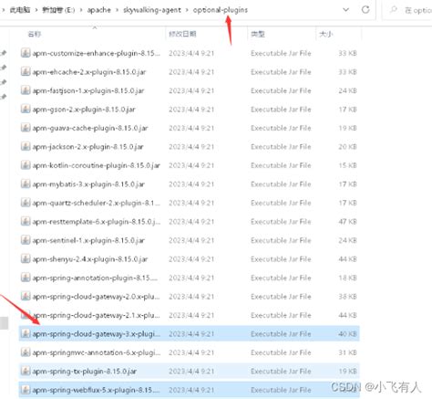 在本机安装链路追踪（skywalking）apm Toolkit Trace Csdn博客