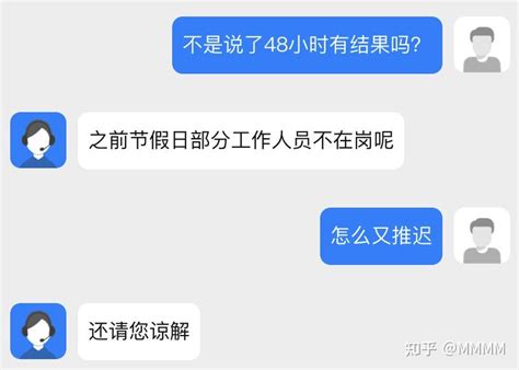 摩天轮电子票维权记录 知乎